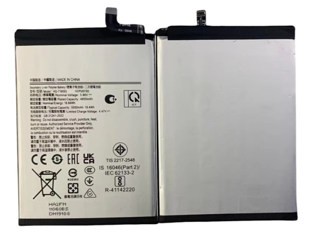 HQ-7160SS Samsung Galaxy A06 SM-A065F batteria: Various batteries